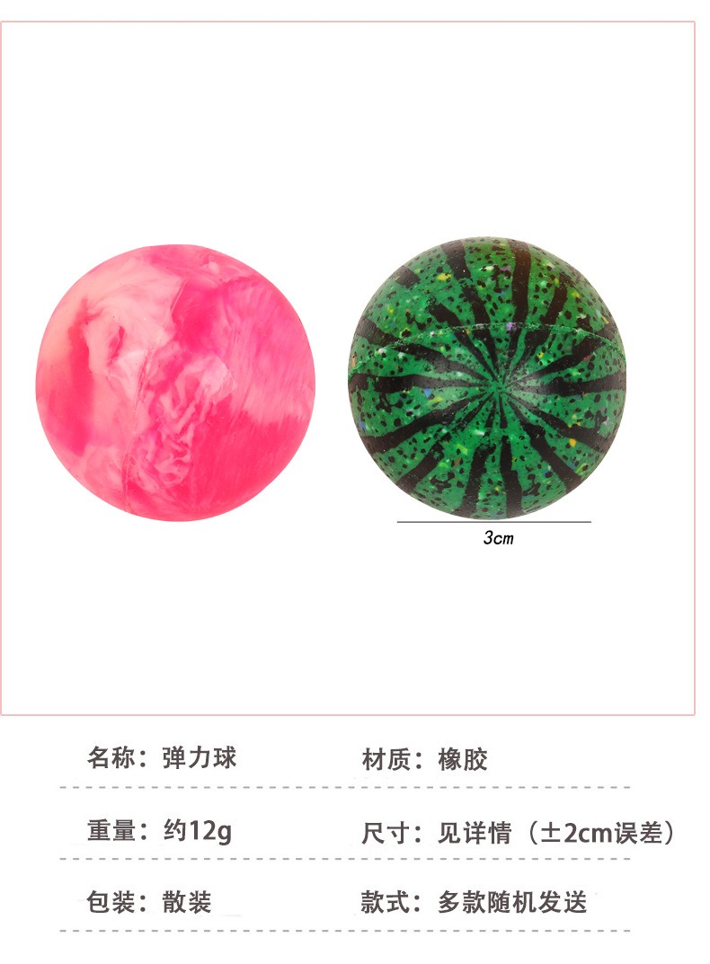 Bola Getah Lompat Klasik Seronok Rubber Bouncy Ball Toys Kids ...