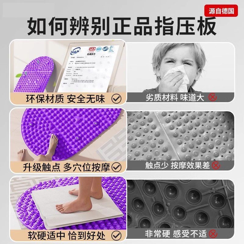Extra Large size Foot Pad Shiatsu Board Super Jogging Foot Massage ...