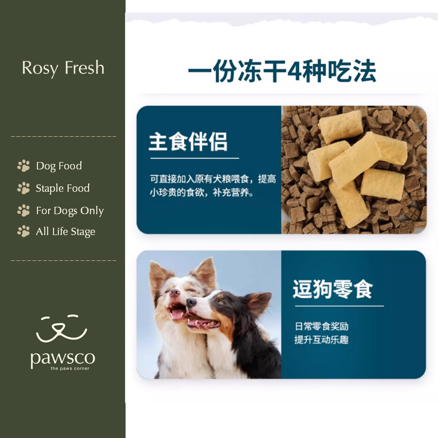 Rosy Fresh Beku Kering Anjing 300g Rosy Fresh Complete Freeze Dried For ...