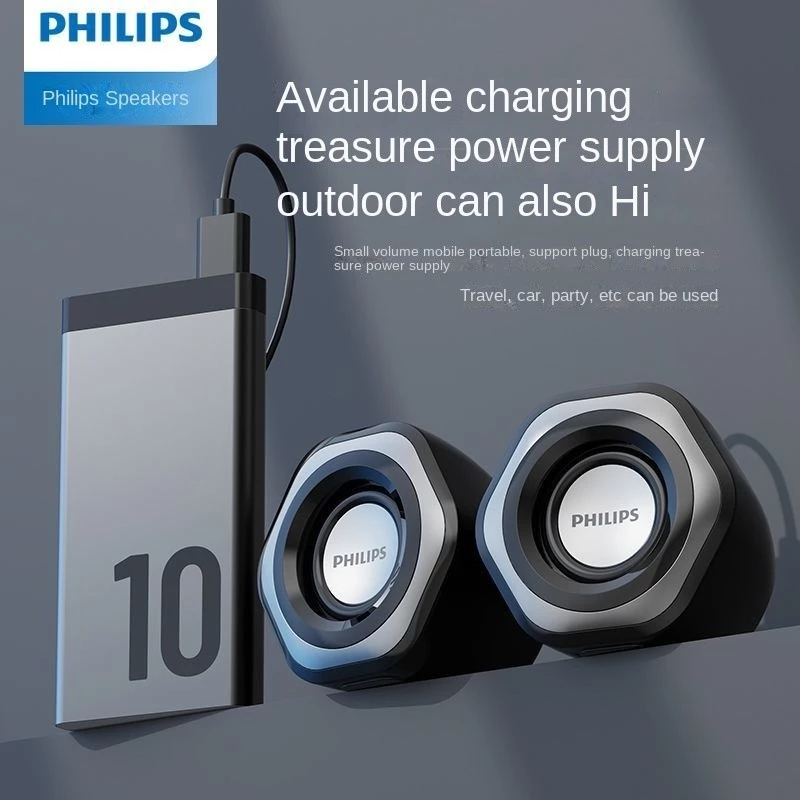 PHILIPS 2209 Speaker PC Computer PC Speaker Laptop Desktop Speaker ...