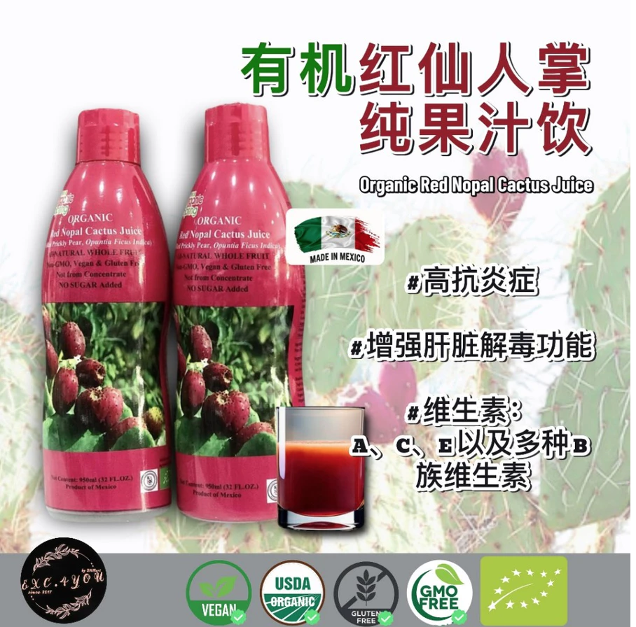 Organic Spring Organic Red Nopal Cactus Juice 950ml | anti inflammation ...