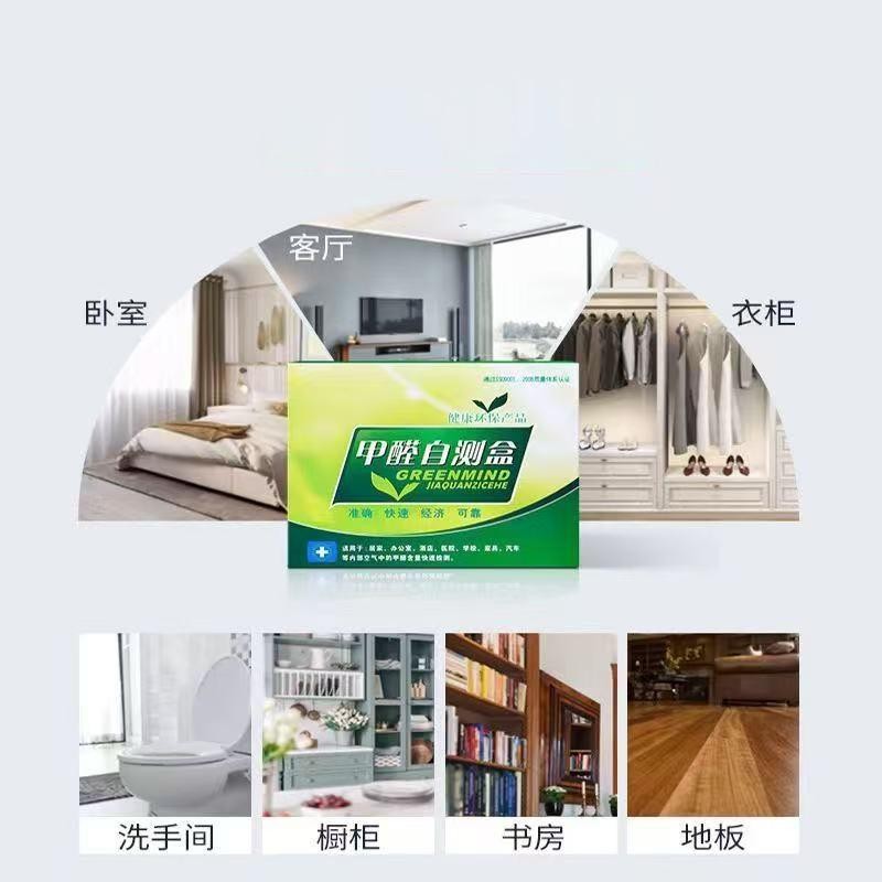 10 Boxes Household Tester Test Paper Accurate Disposable self-test ...
