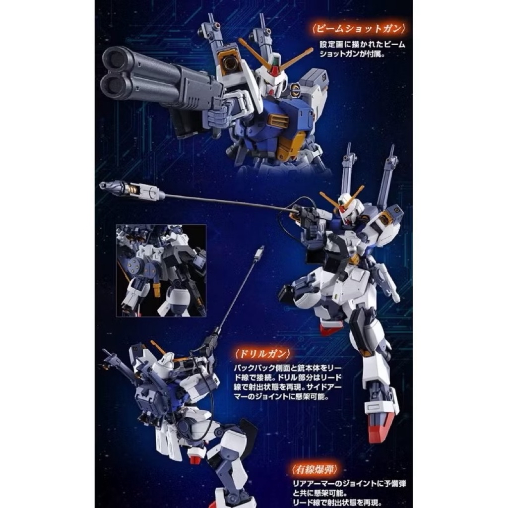 Ready Stock 】P-Bandai HG 1/144 D Gundam First First PREMIUM BANDAI ...