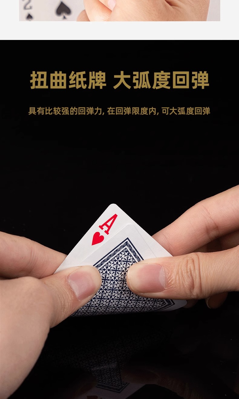 DELI Poker Card Poker Playing Card Game 得力扑克牌 Card Game with Plastic ...