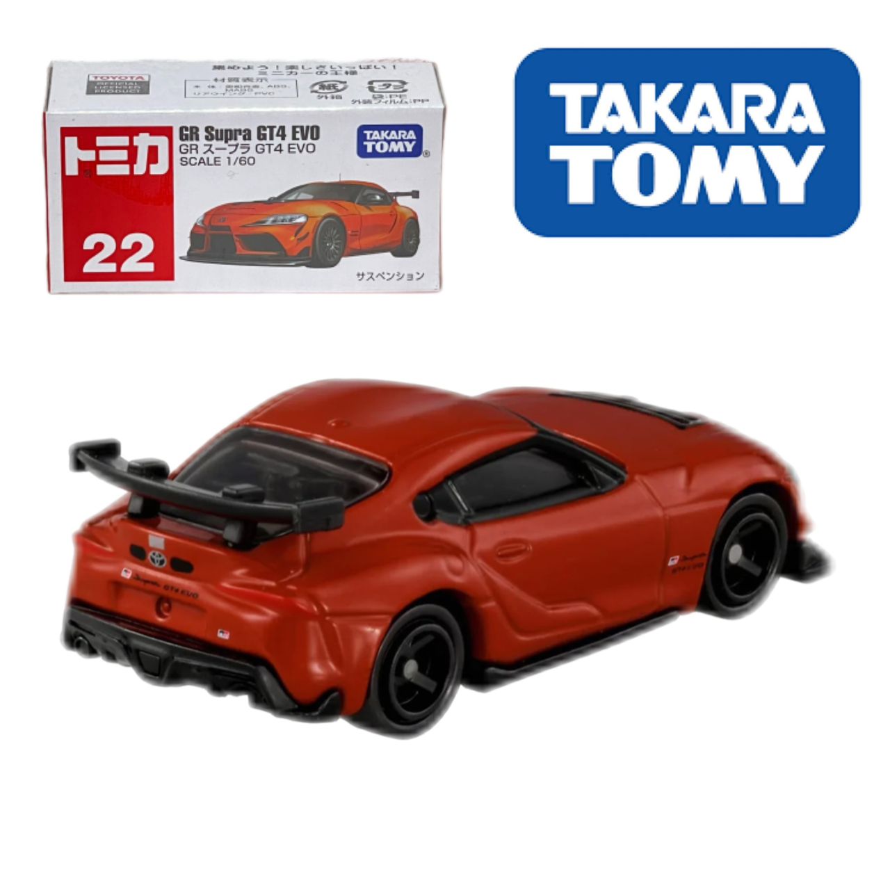 Original Tomica Takara GR Supra GT4 EVO 22 Tomy Die-Cast Model Malaysia Ready Stock 917267 ...