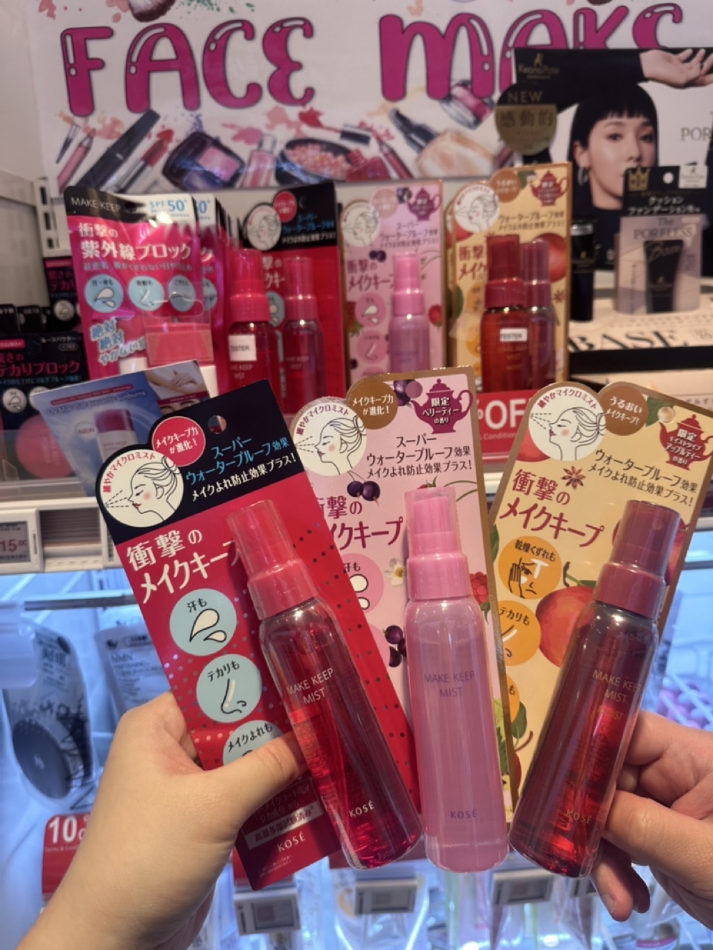 MOOMIN x Kose Make Keep Mist EX+ Makeup Spray | Shopee Malaysia