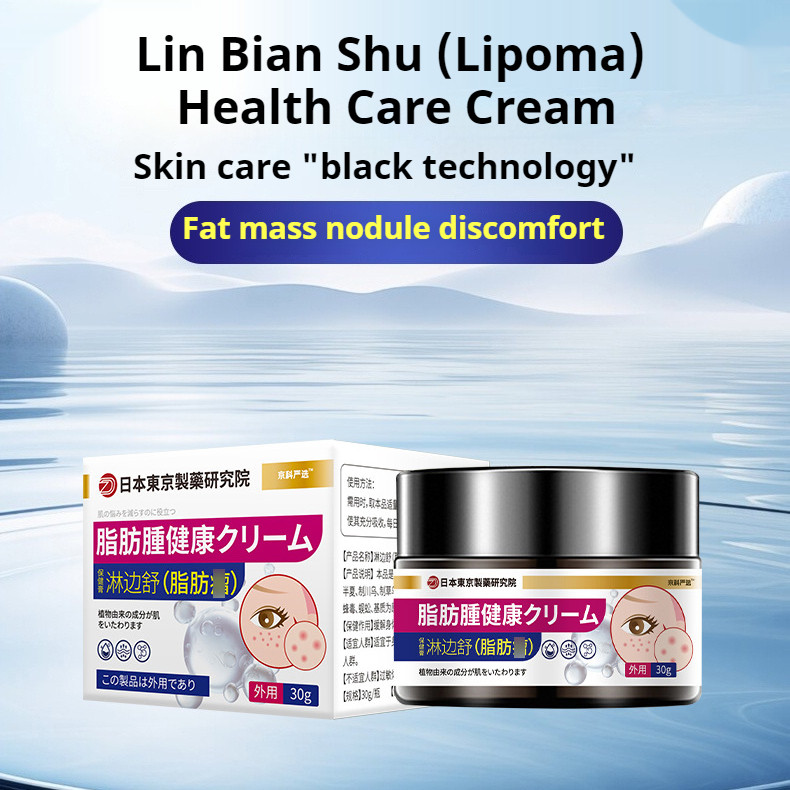 Japan Lipoma Removal Cream 20g Subcutaneous Conditioning Herbal Balm ...