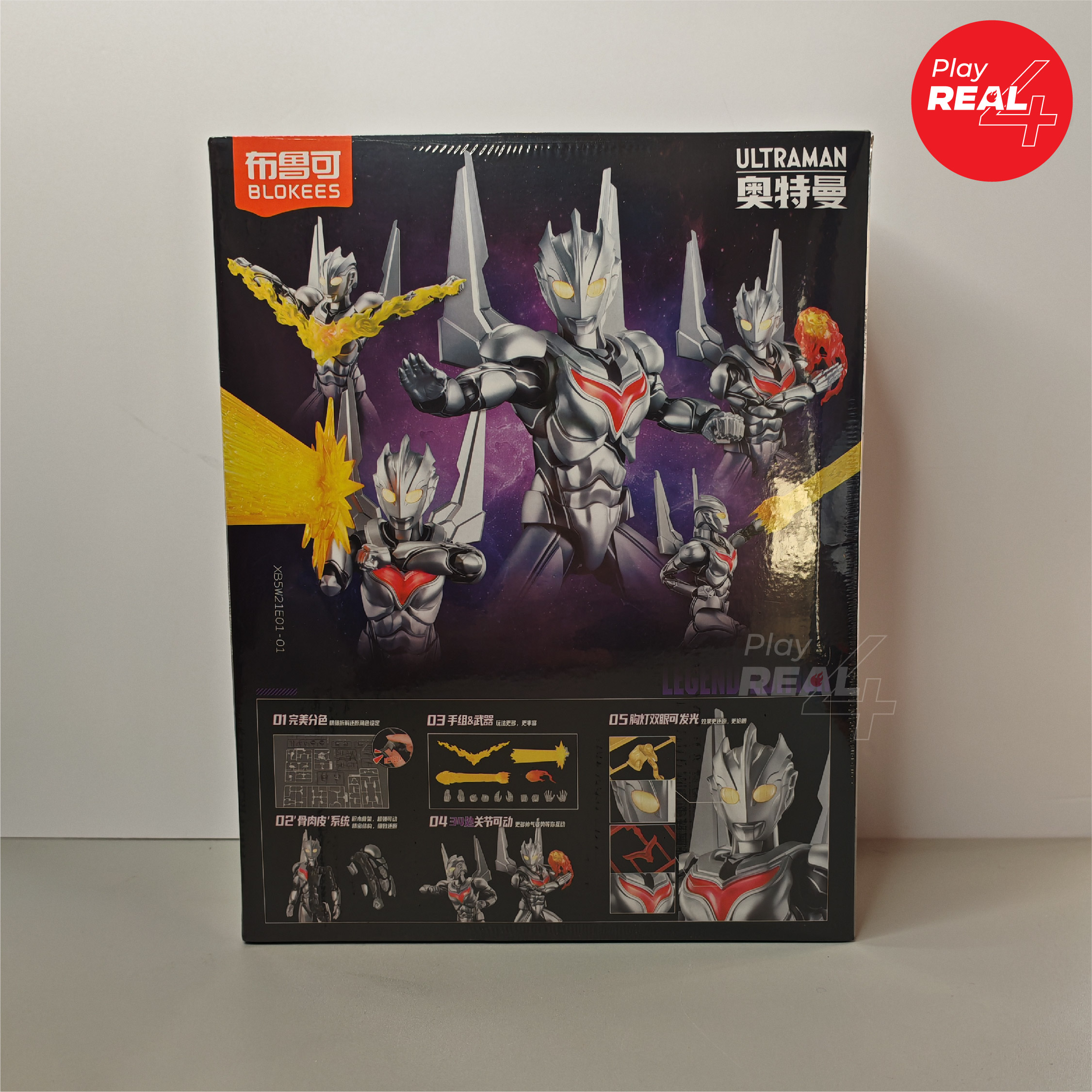 (READY STOCK) Blokees Bruco Block Ultraman Noa Legend Edition 19CM Action Figure (Stok Sedia Ada ...