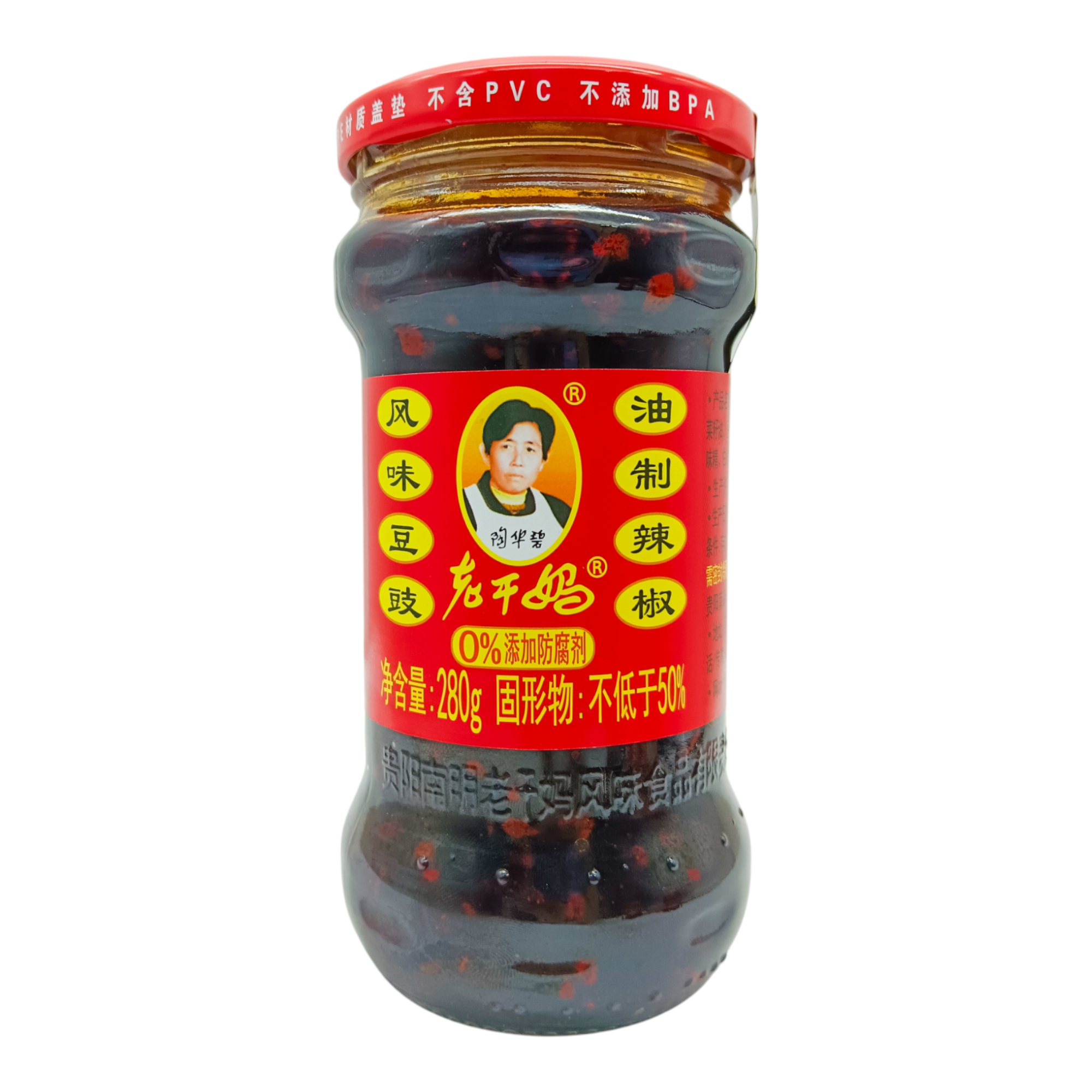 【READY STOCK现货新日期】🔥HOT SALE🔥💥READY TO EAT💥 老干妈风味豆豉油辣椒 ( 280g ) LaoGanMa ...