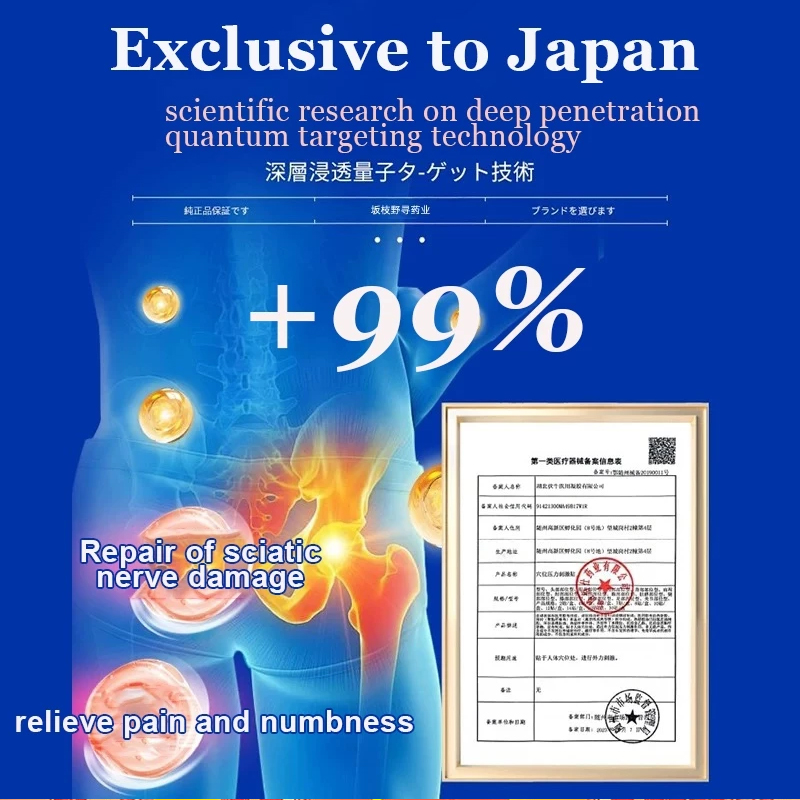 【Japan】Herbal Sciatica Patch Instant Pain Relief for Lumbar, Joint ...