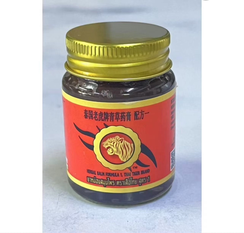 THAI TIGER MEDICATED OIL/25g/30g/60g泰国老虎牌风油精 精油 | Shopee Malaysia