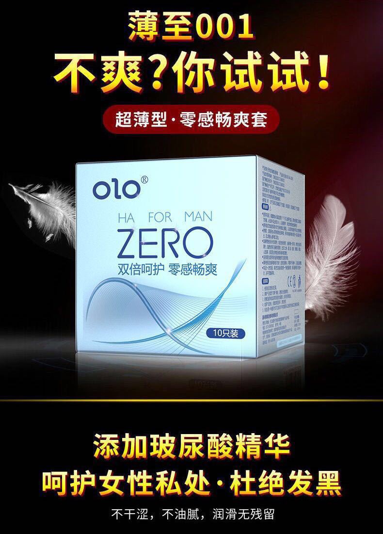 Kondom OLO 001 Super Thin Condom Super Nipis tahan lama超薄安全套避孕套 Zero/Performa/Climax 10pcs ...