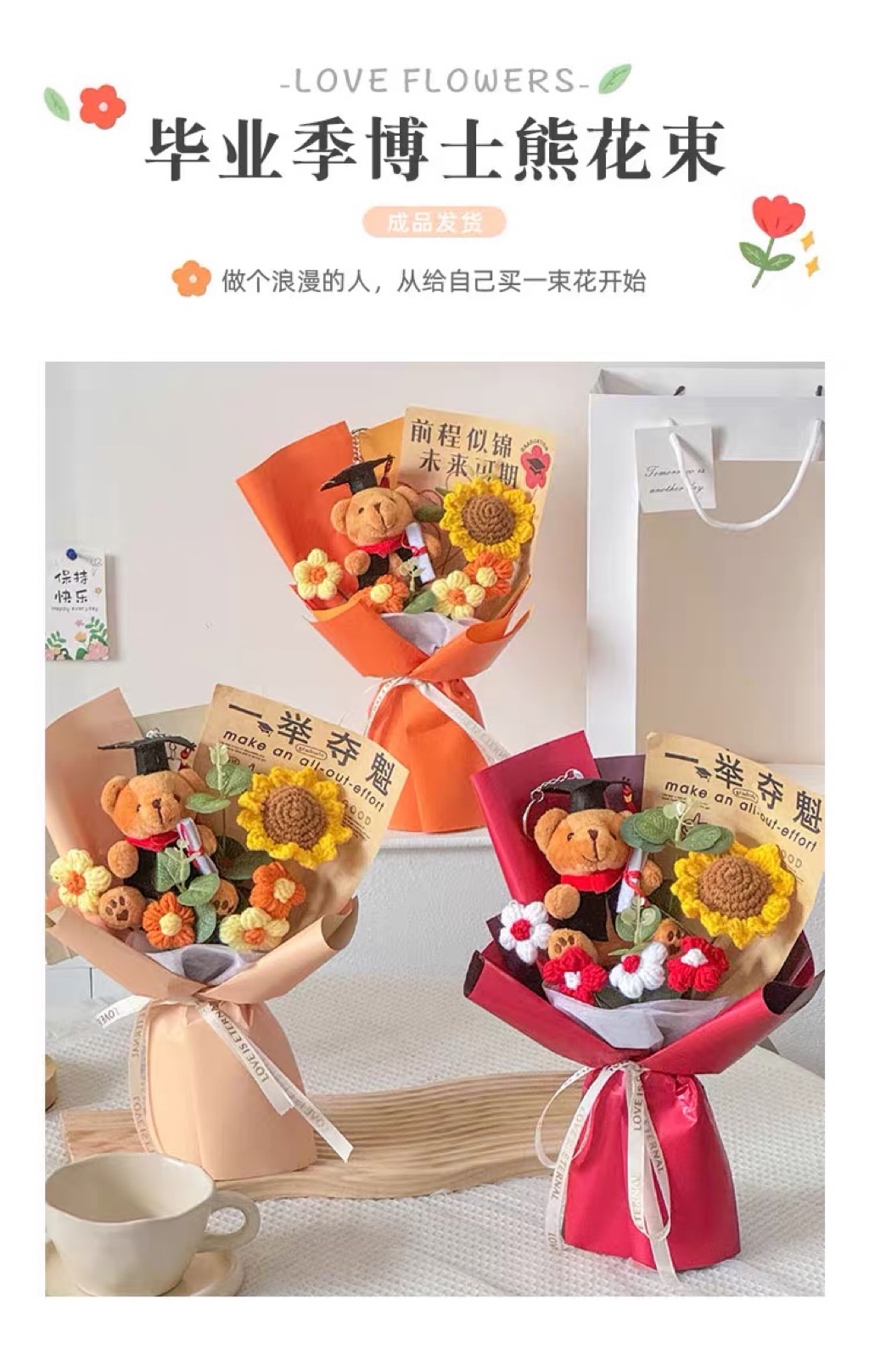 Graduation Flower Bouquet Bear Convocation Knitted Flower Bouquet With ...