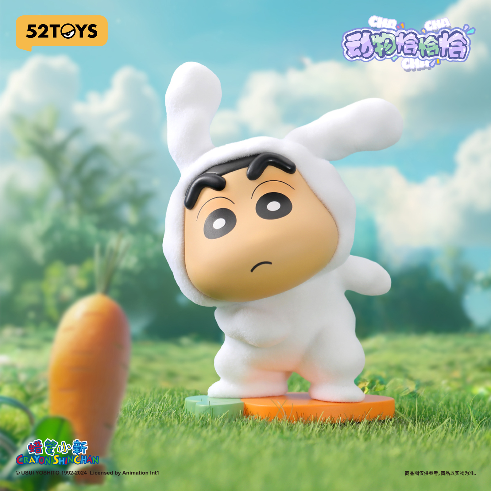 100% GENUINE Crayon ShinChan Animal Cha Cha Cha Series Blind Box ~ 100% ...
