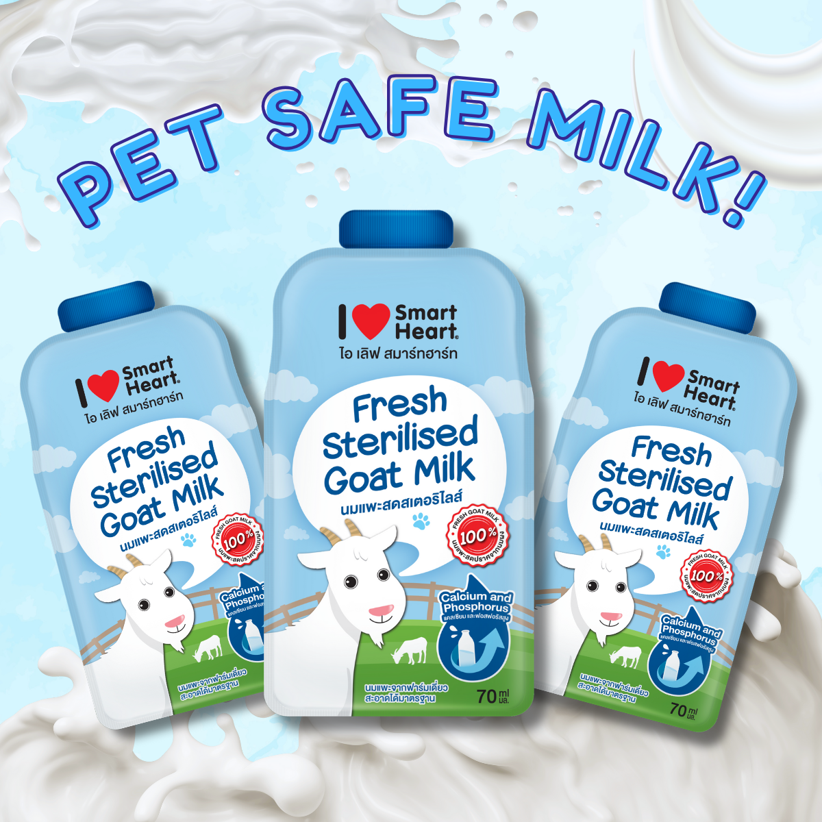 I Love Smart Heart Pet Goat Milk 70ml Cat Dog Calcium Puppy Kitten Susu ...