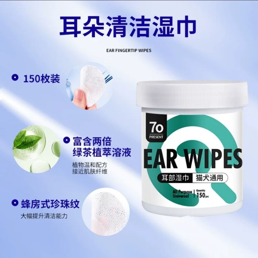 Pawtato 🐾 Pet Ear Wipe 150pcs for Cats & Dogs | Shopee Malaysia