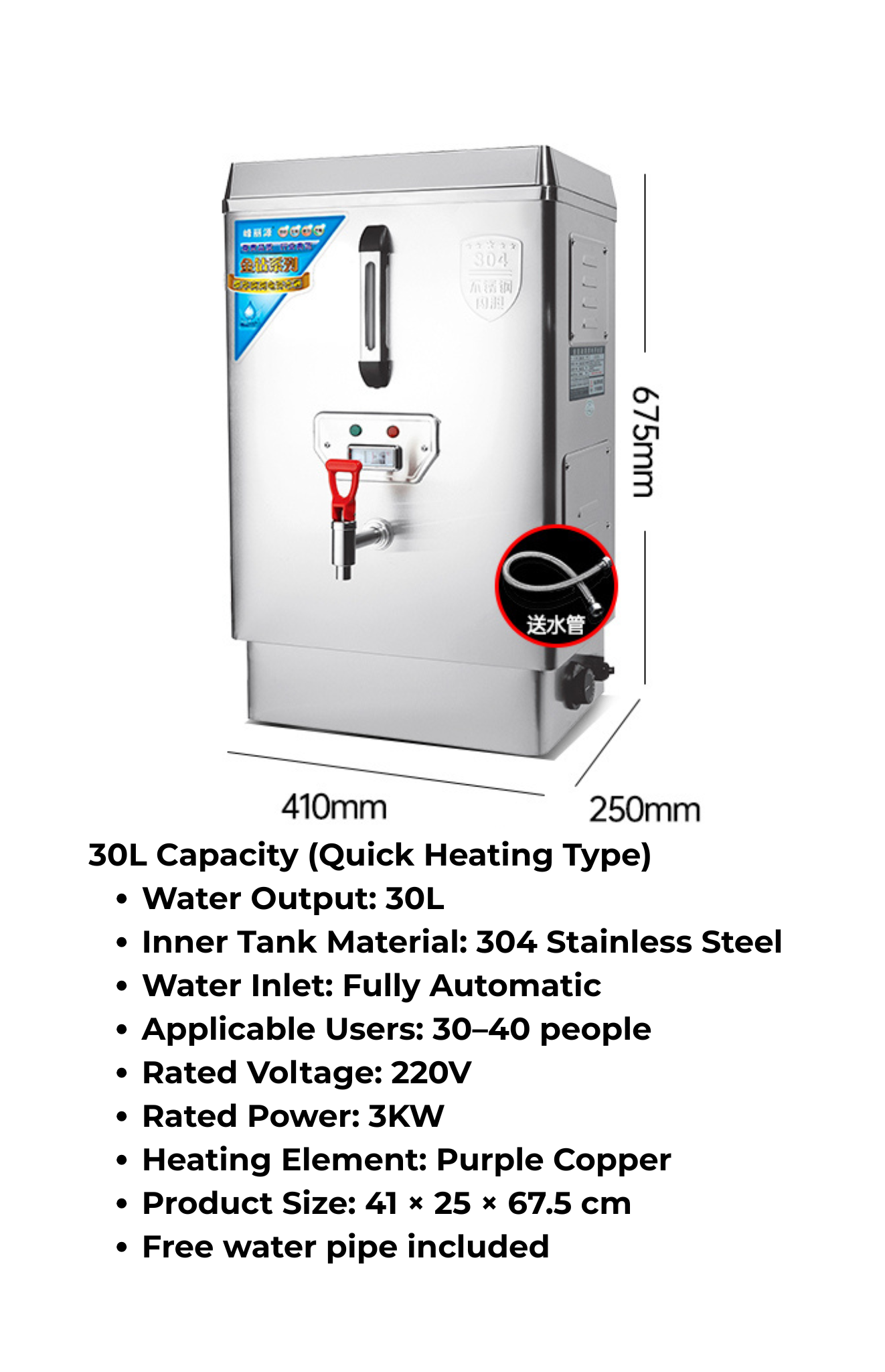 Commercial Electric Water Boiler 30L / 60L | 304 Stainless Steel | Auto ...