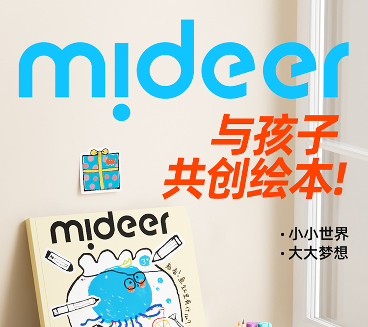 Mideer Beginner Drawing Book for Kids – Guided Sketch & Doodle ...