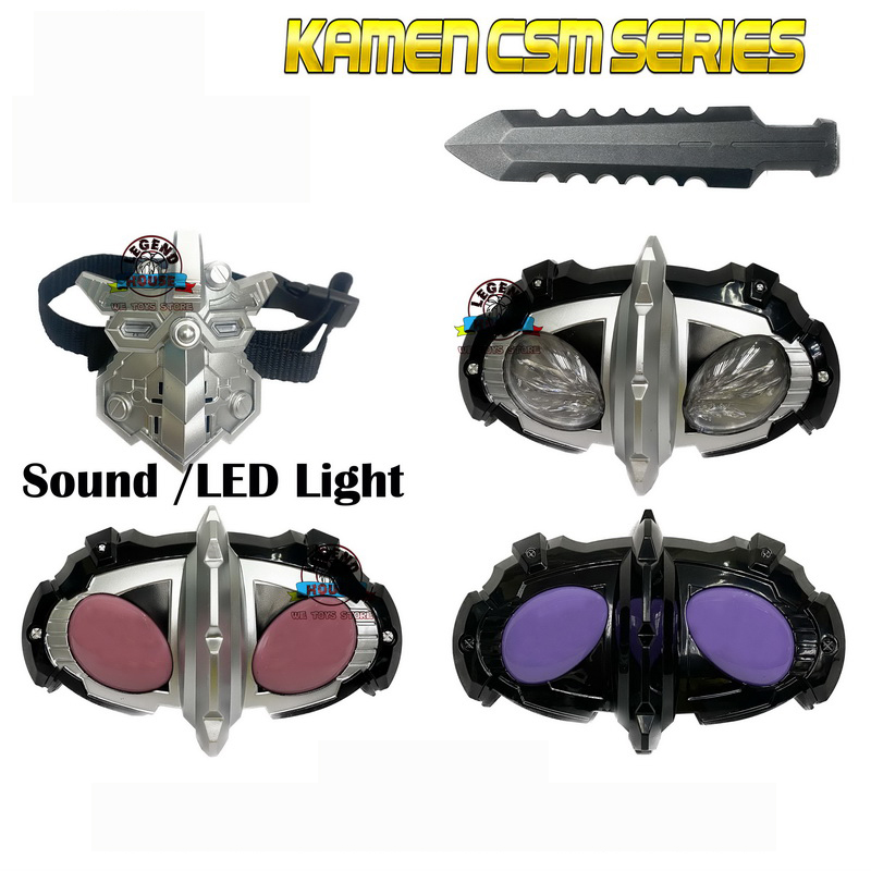 LM Brand Kamen Rider CSM Amazon Henshin Belt Face Plates Omega Core ...
