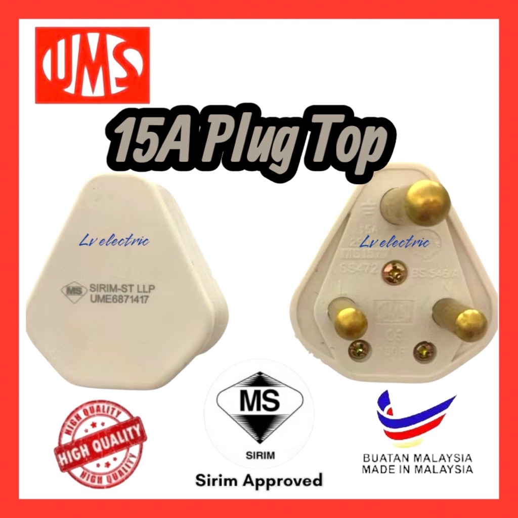 UMS 15A Plug Top Works Perfectly for Water Heater and Aircon - 250V ...
