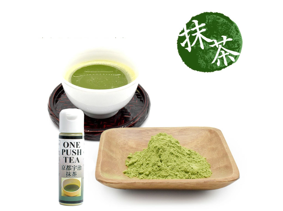 Japanese Matcha Kyoto Uji Powdered Green Tea Bottle 10g ( ONE PUSH TEA ...