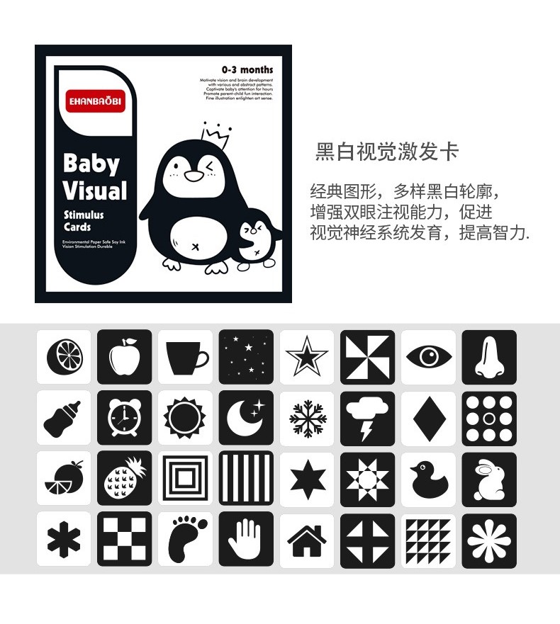 Baby Ehanbaobi Visual Stimulation Cards 0–36 Months Black & White Color ...