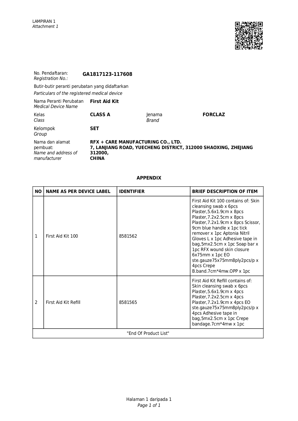 Decathlon Nature Hiking First-Aid Kit 100 41 Pieces (multiple ...