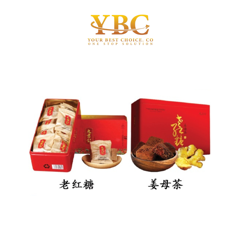 九吉公老红糖 Jiu Ji Gong Brown Sugar Gula Merah Traditional Chinese Brown ...