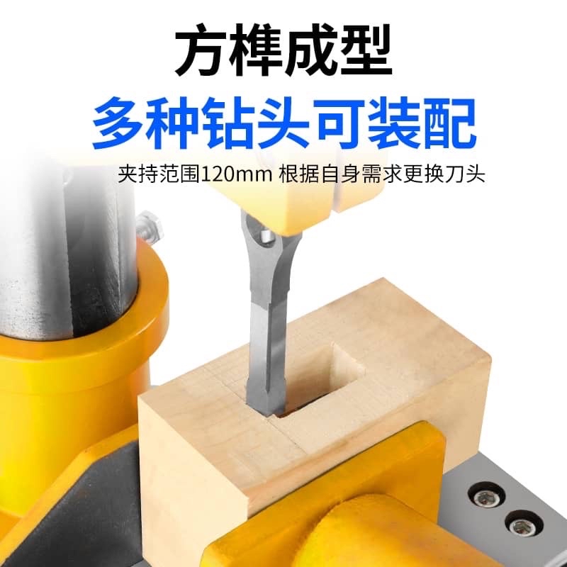 Luxter Woodworking Tenoning Machine Square Hole Machine Multi-function ...