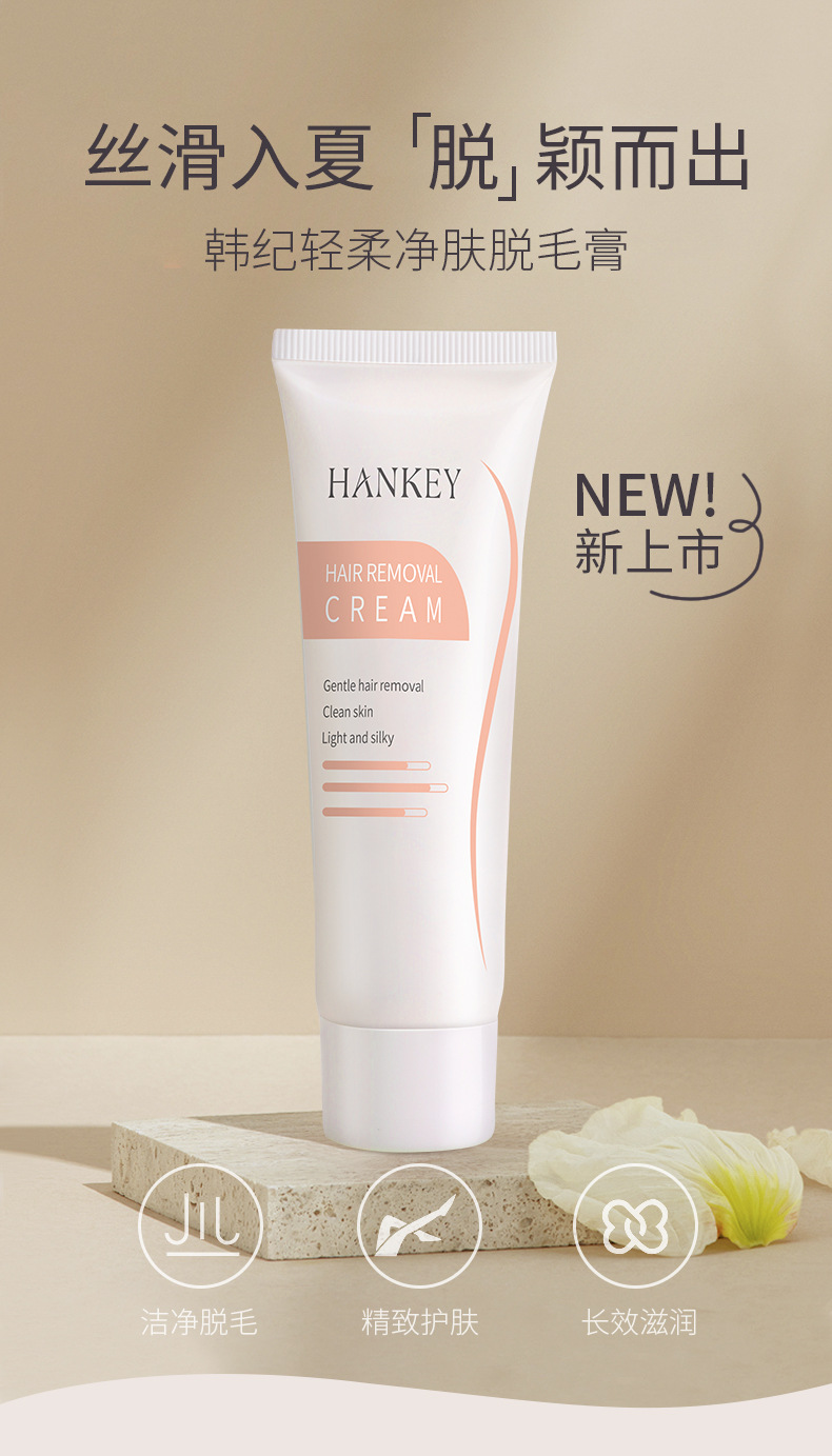 JYMALL HANKEY Hair Removal Cream Official Original Painless Depilatory ...