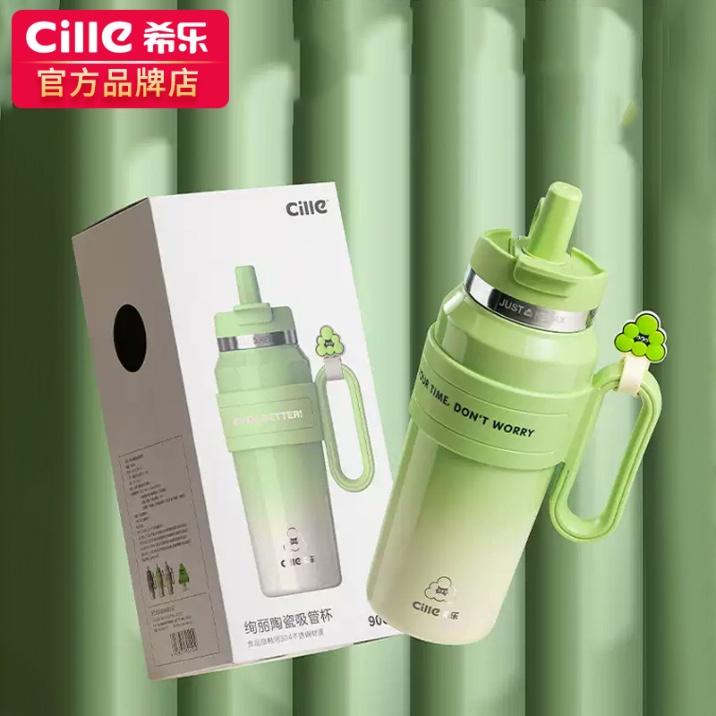 Cille Dodge 900ml Mug Design With Straw Handheld Ceramic Liner ...