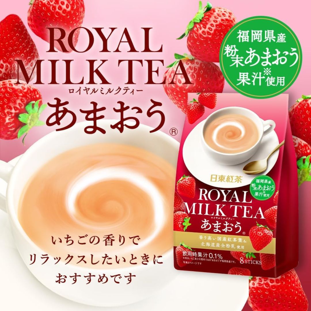 (Japan Made) Mitsui Norin Nittoh Royal Instant Tea Honey Milk Tea ...
