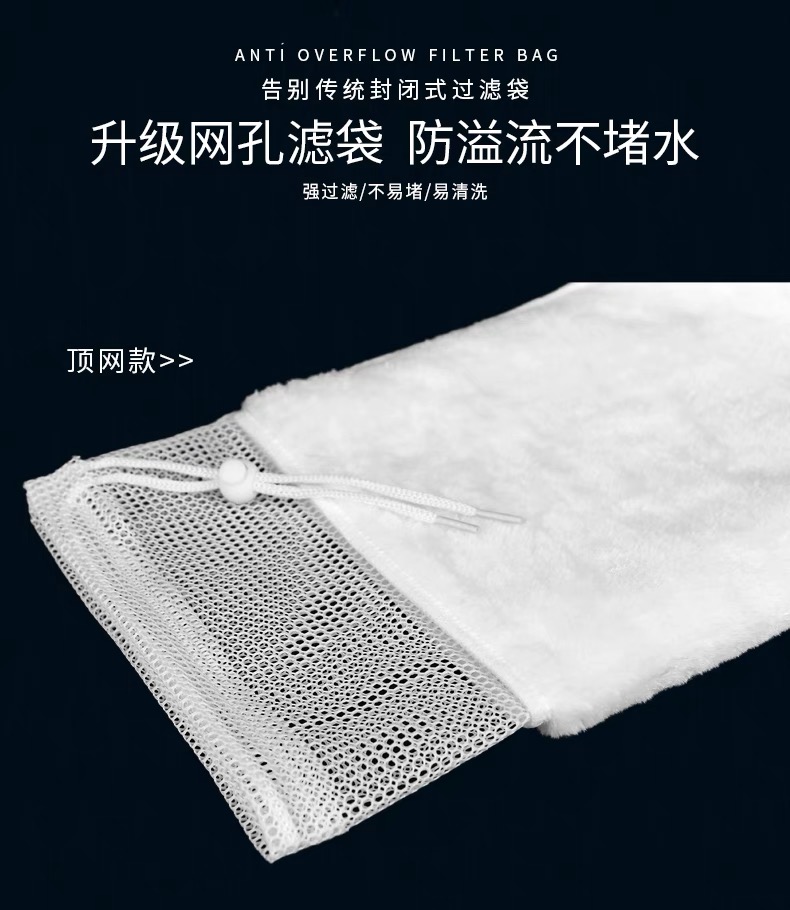 Mahseer Labs Premium Quality Magic Bag Bio Filter Water Purification ...