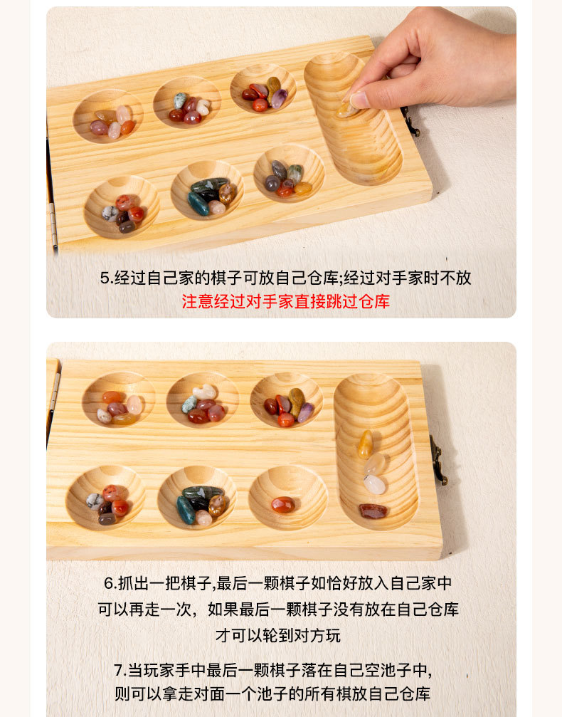 50PCS Colourful Natural Stones Wooden Folding Board Game Kids Family ...