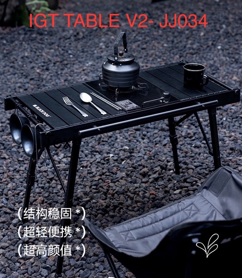 Blackdog IGT Combination Table IGT Camping Picnic BBQ Table Combined ...