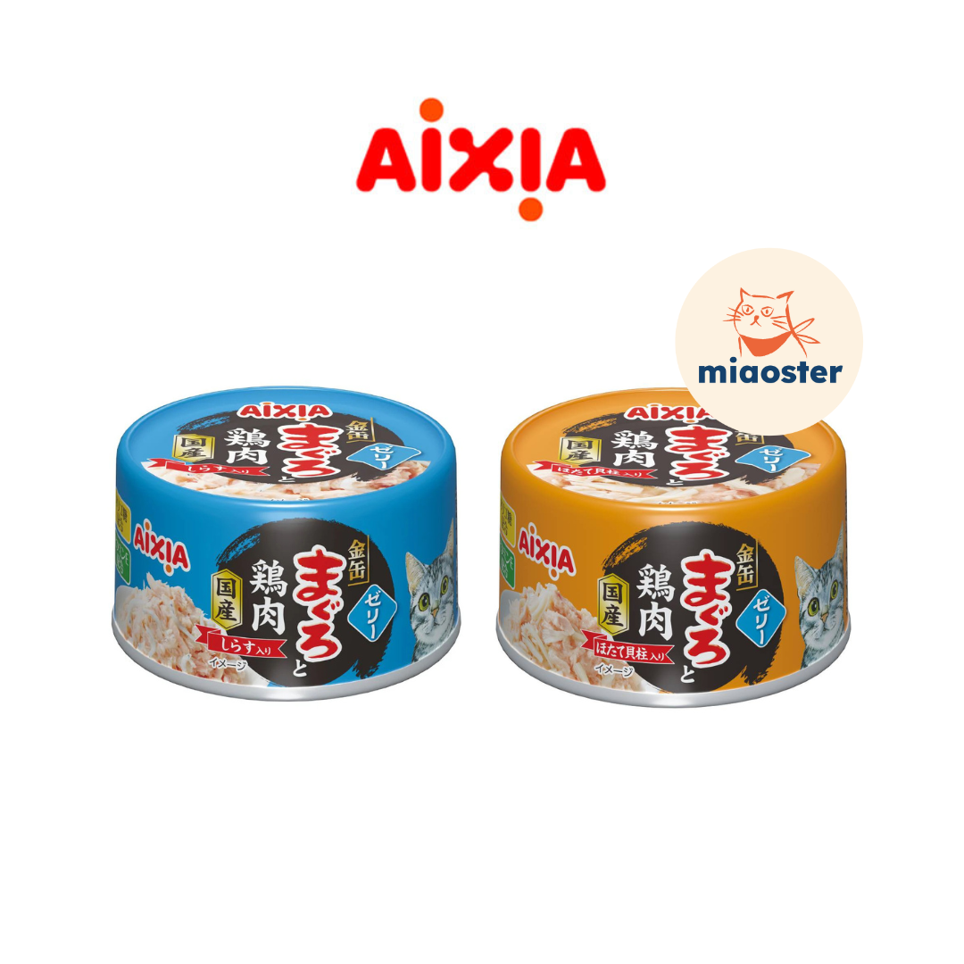 AIXIA Kin Can Canned Cat Wet Food (70g) | Shopee Malaysia