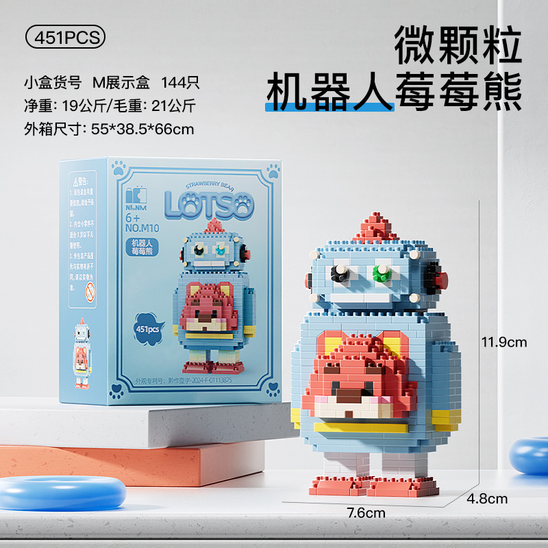 MINI BRICKS COMPATIBLE TOY LOTSO STRAWBERRY BEAR SERIES 6 DESIGN MICRO ...