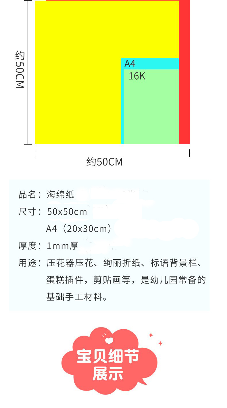 1mm Eva Polifoam Kepingan Foam Sheet Art Sponge Paper 50cm x 50cm ...