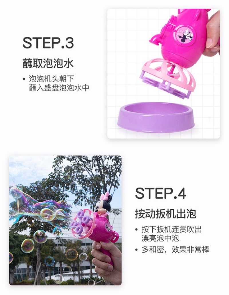 Mickey Fan Multiple Function Bubble Gun Machine 2in1 Function Cute ...