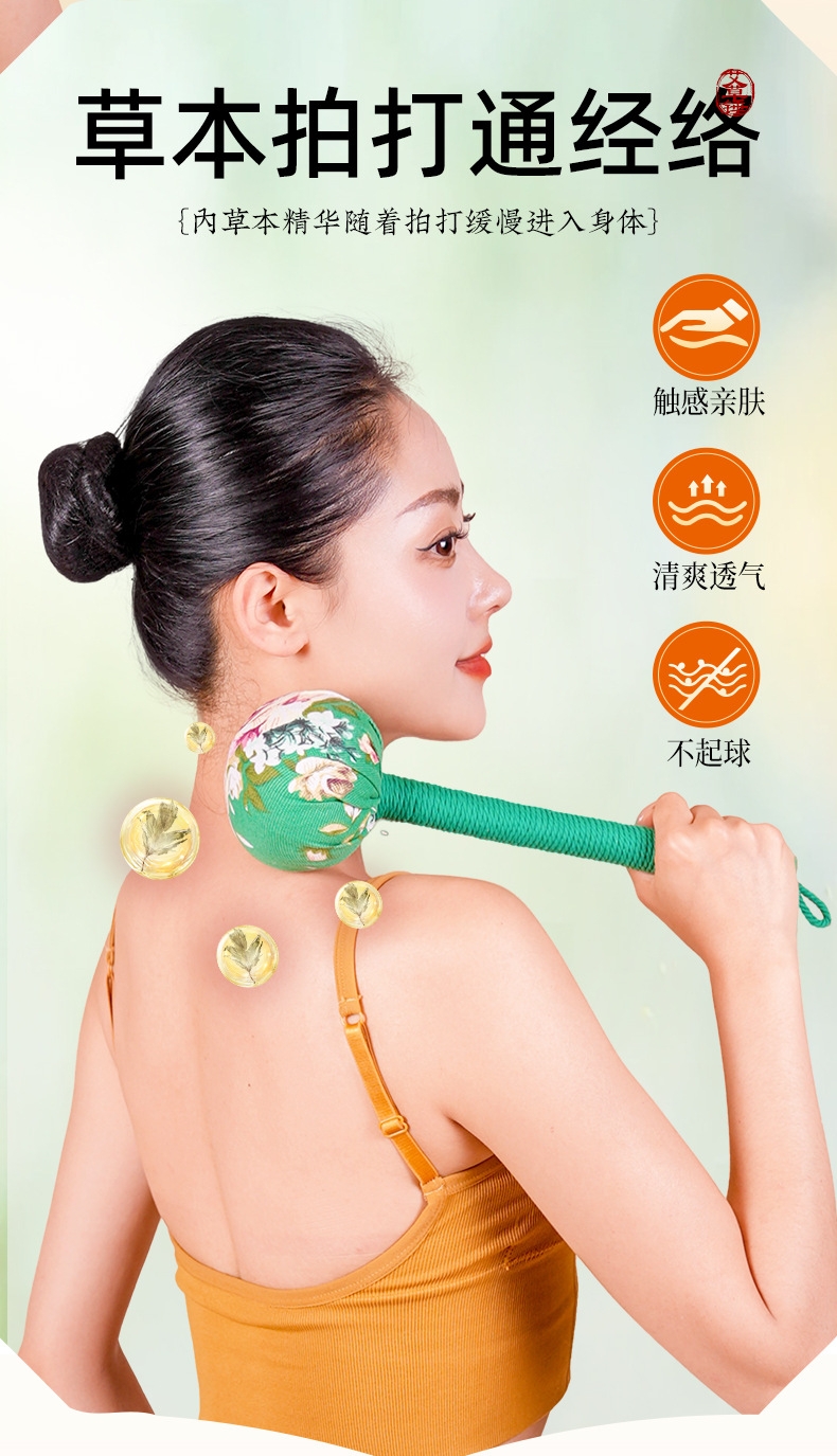 🇲🇾 现货 - 31cm 手工制作 经络敲打艾草手持养生锤 Pure Handmade Mugwort Health Handheld ...