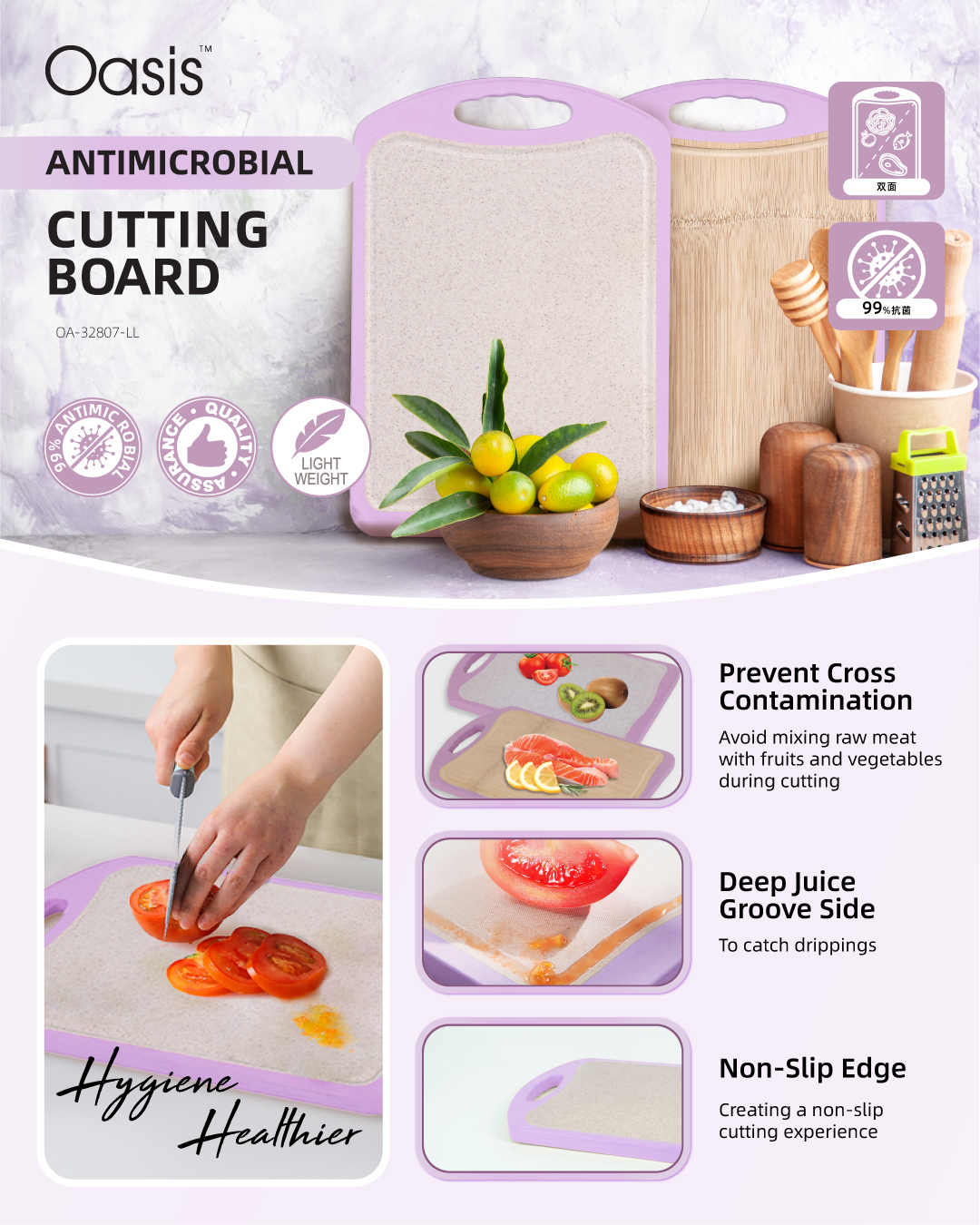 Oasis Food Chopping Board antibacterial Grain Fiber Papan Pemotong ...