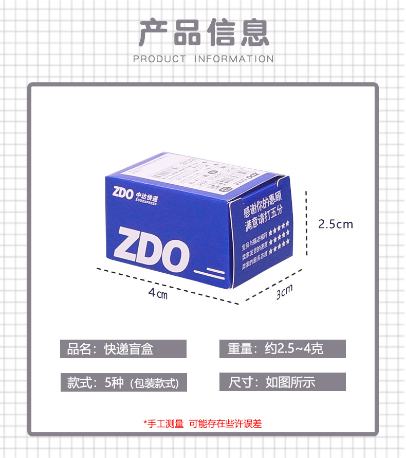 Kids Mini Express Blind Box DIY Miniature Toys Blind Bag Box Student ...
