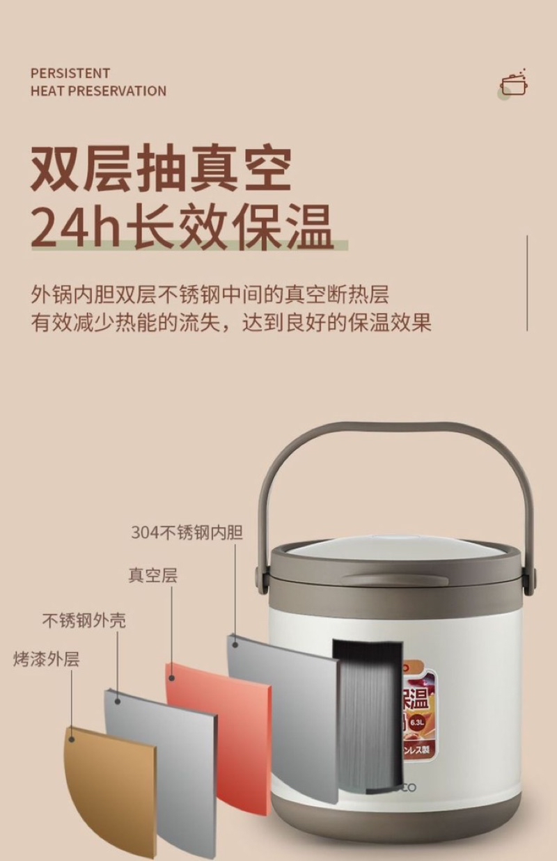 READY STOCK BUFFALO 720 ° FULL VACUUM THERMAL COOKER 牛头牌 720度全真空焖烧锅 ...