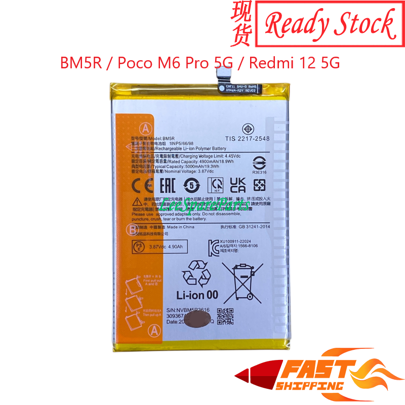 Xiaomi BM5A / BM5G / BM5R Battery For Replacement | Shopee Malaysia