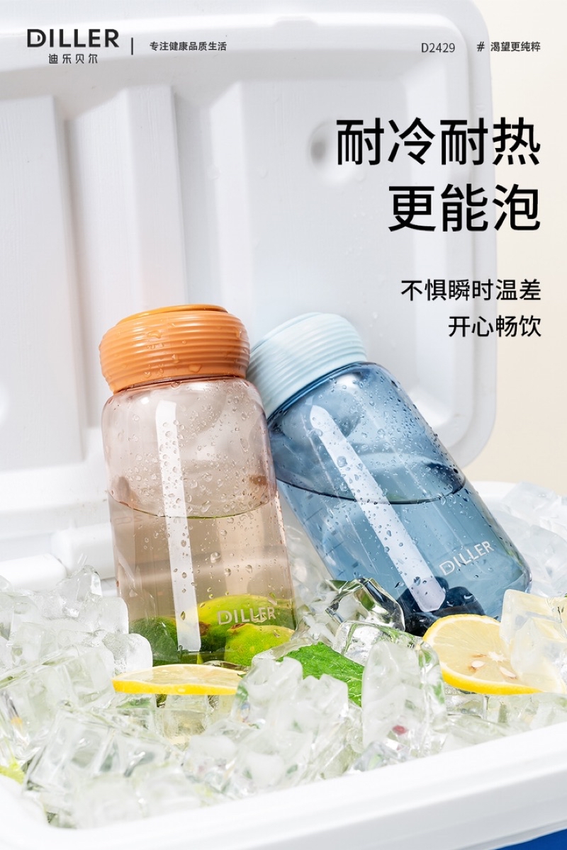 Diller Pocket Tritan Juice Water Bottle Air Botol Kecil With tea filter ...