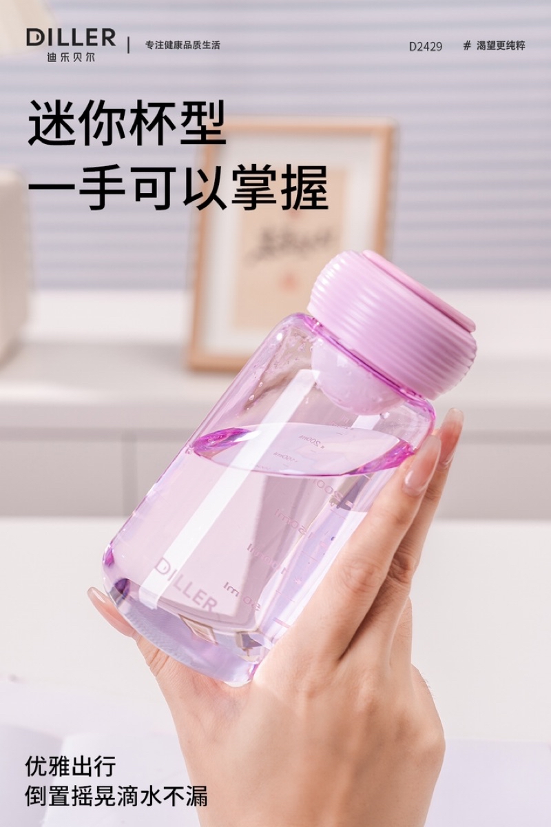 Diller Pocket Tritan Juice Water Bottle Air Botol Kecil With tea filter ...