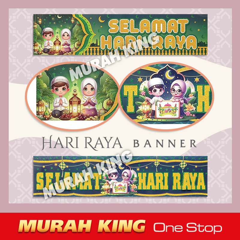 Hari Raya Banner Hari Raya Decoration Hari Raya 2025 Door Long Banner ...
