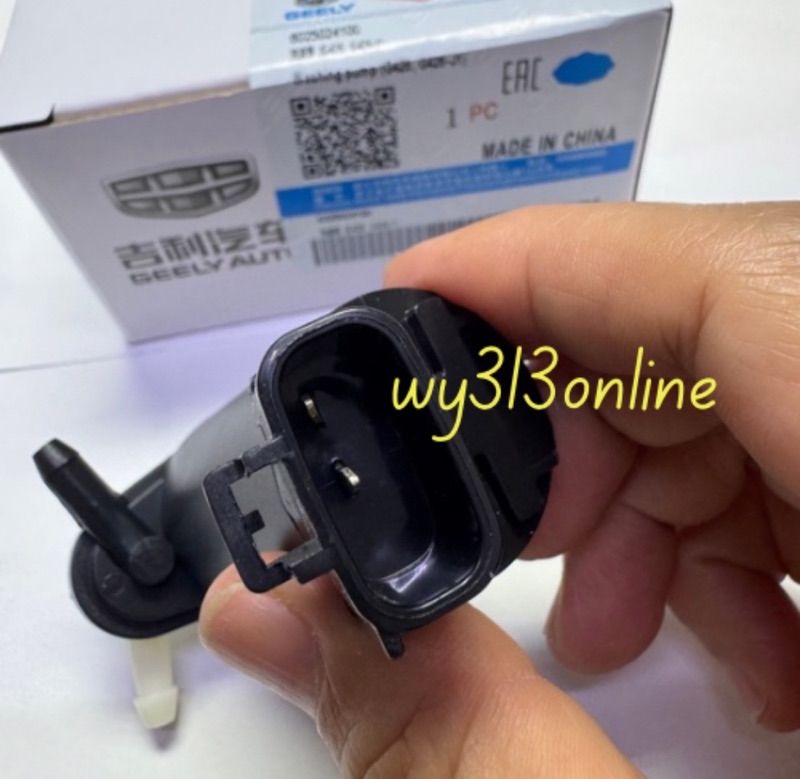 Original Proton X50 Front Wiper Tank Motor | Shopee Malaysia