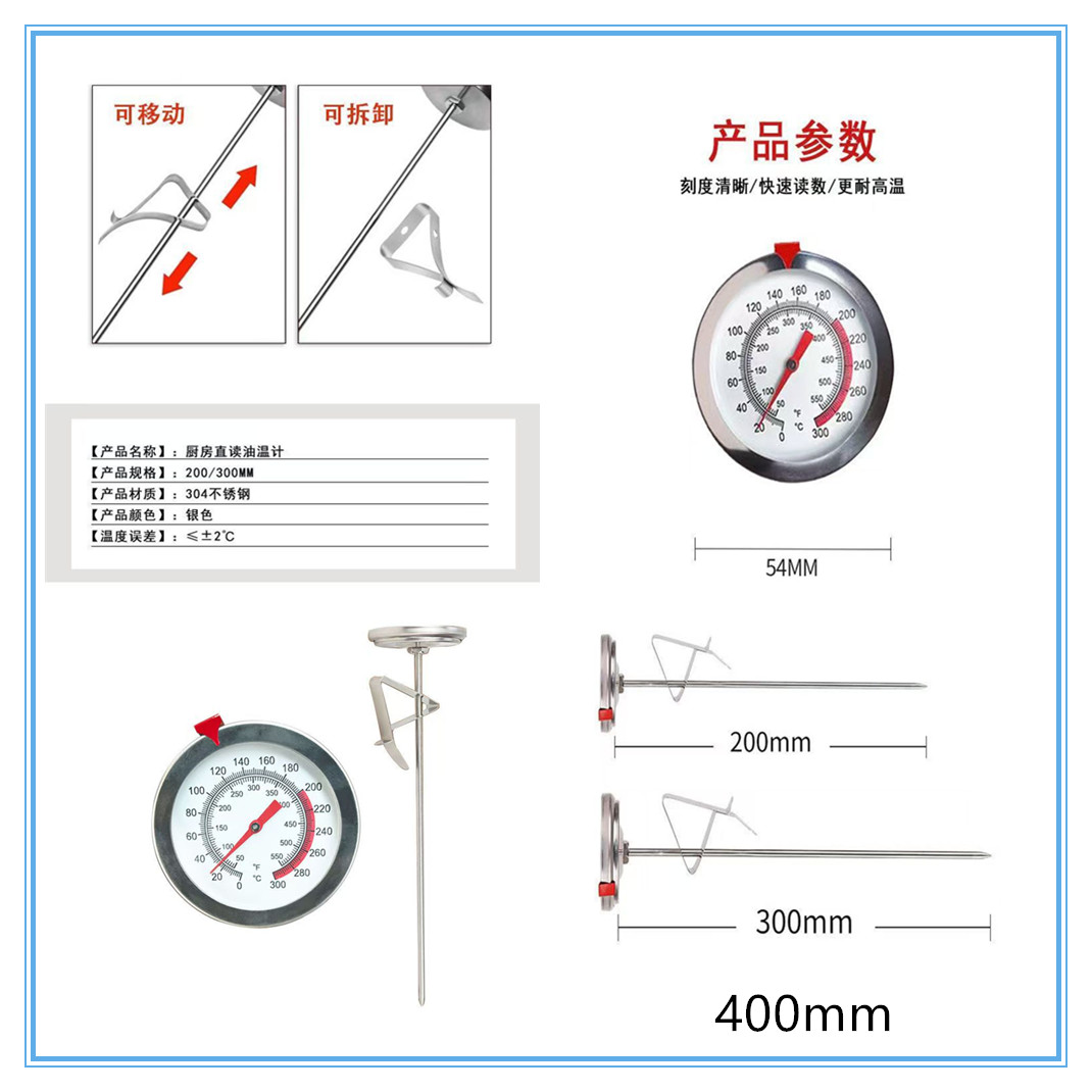 Frying Oil temperature Fryer Fries Fried Chicken Wings BBQ Grill ...
