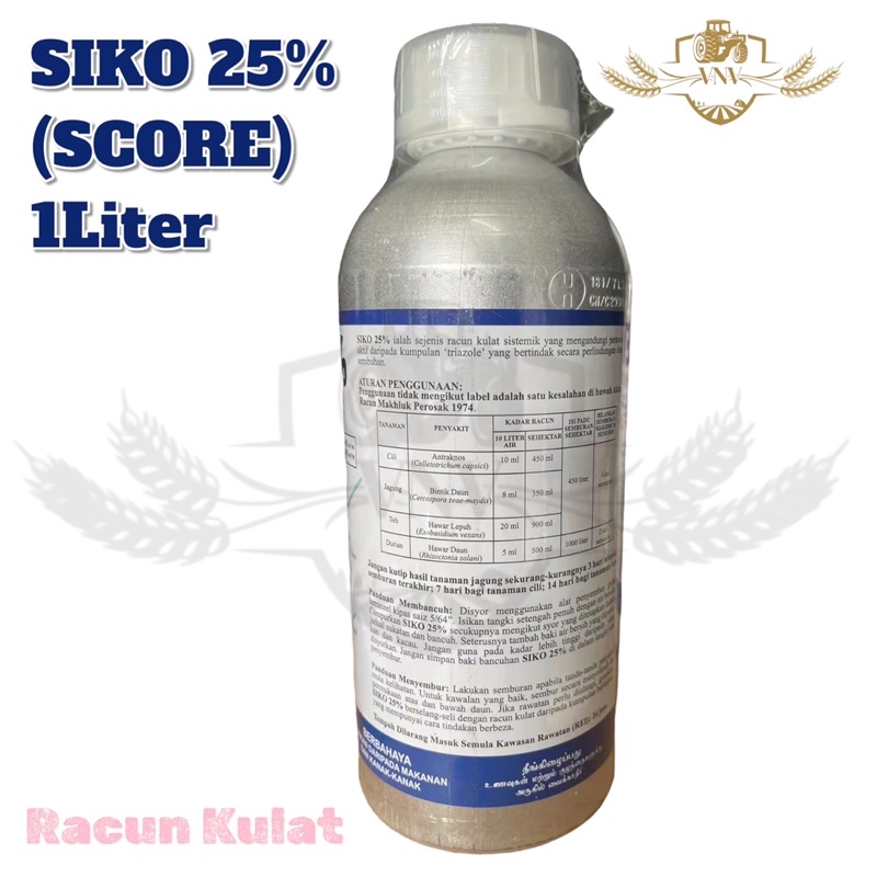 SIKO 25% 1Liter/Score Racun kulat/Difenoconazole/Sama dgn Score/Sikor ...